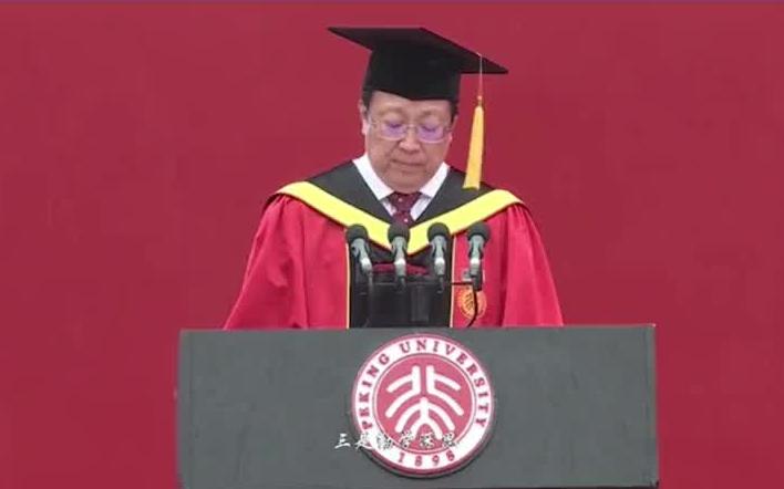 北大校长致辞,勤学深思,锐意创新,也是我辈的责任与使命!