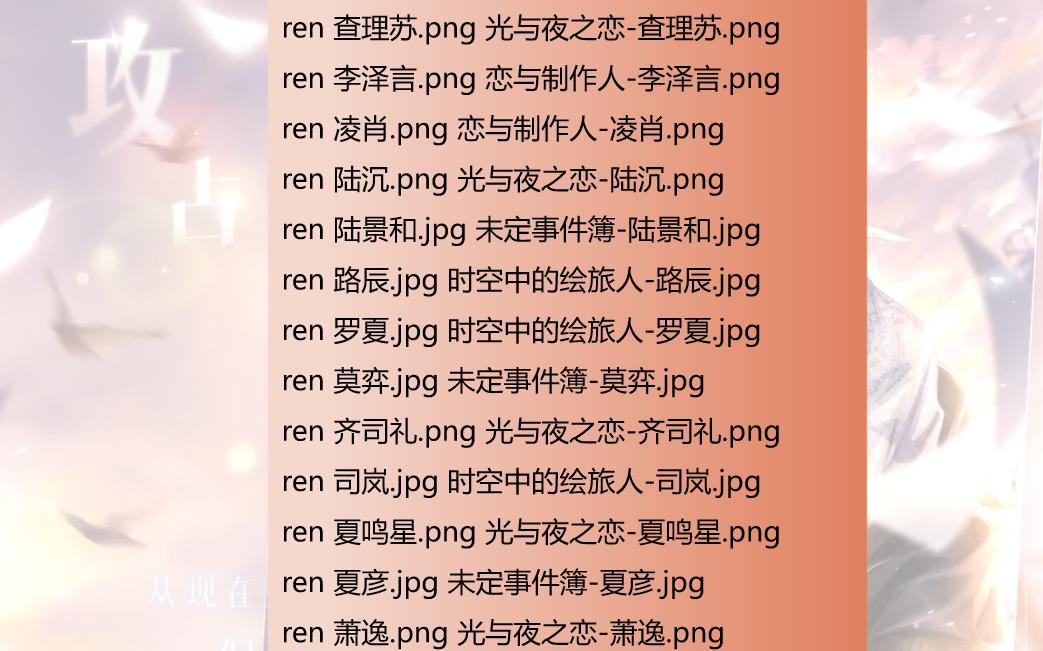 用Excel批量重命名(图片、Word、Excel、文件夹等)