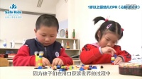 一岁以上婴幼儿CPR(心肺复苏术)