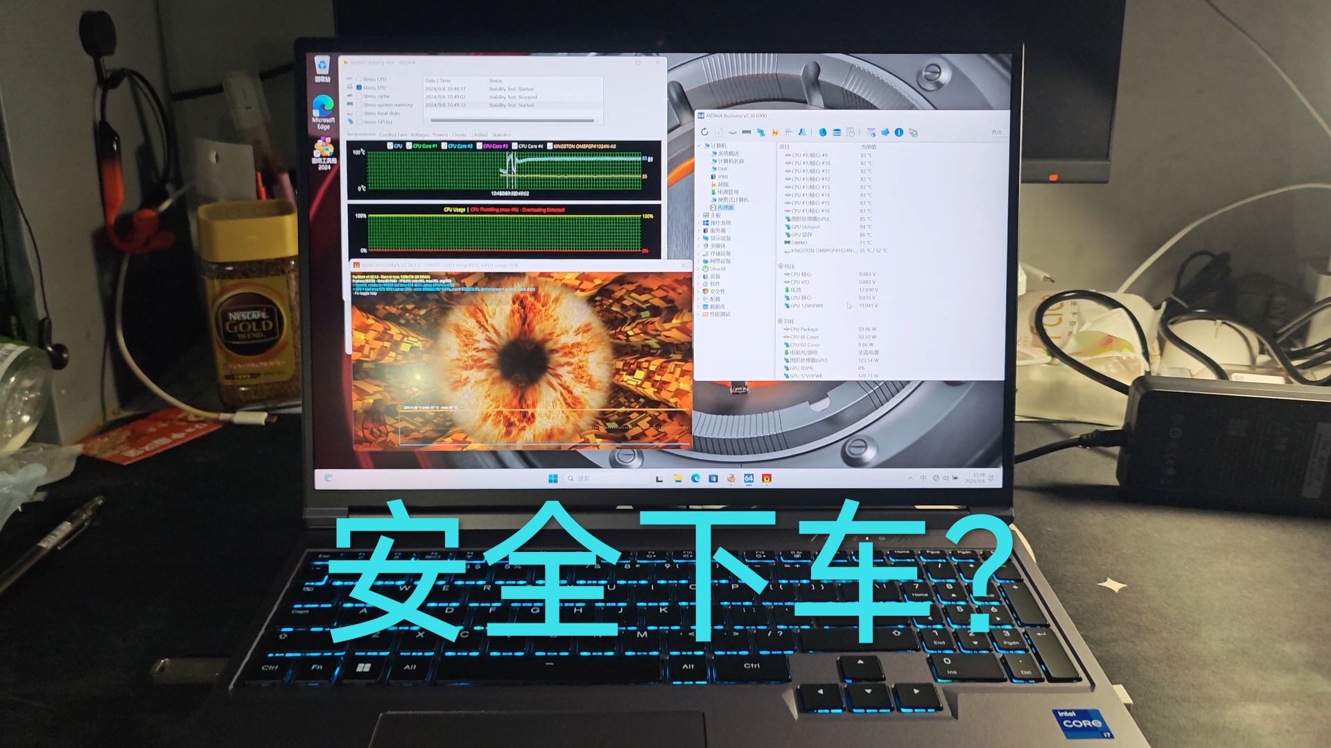 机械革命极光X 双烤&各种跑分测试参考 12800HX + 4070