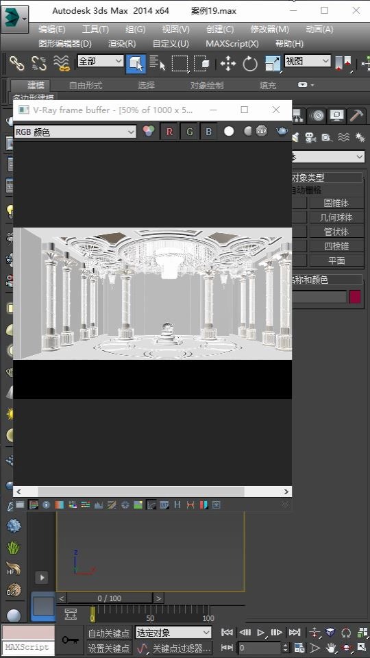3DMAX教程-渲染线框图