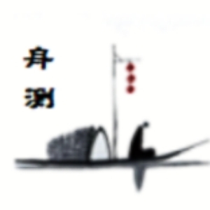 爱数码的财经人 