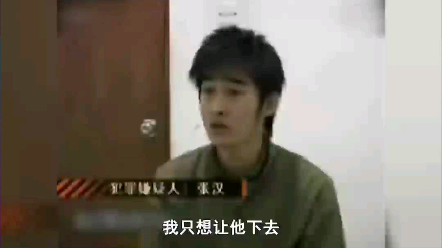 张翰开车强行拖行交警致残,凭什么还能火?