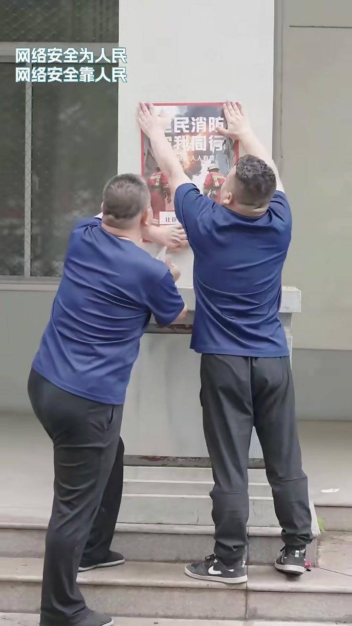 【2025年国家网络安全宣传周】微短剧--《免费培训背后的圈套》。"...