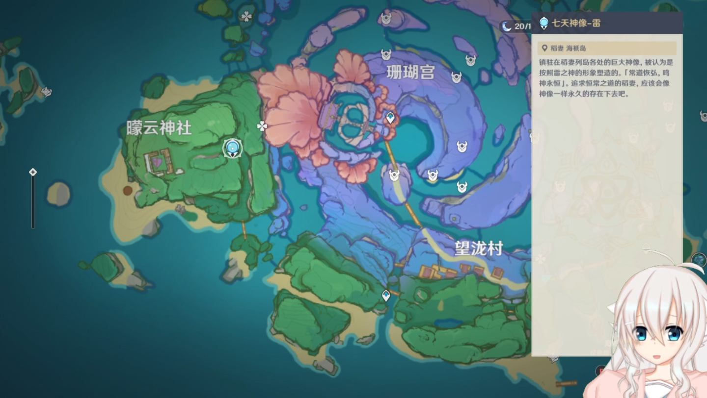 渊下宫 前置任务