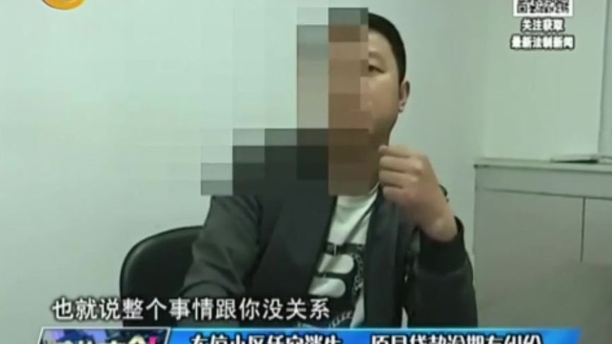 太原:男子贷款逾期引纠纷,担保公司将车拖走,索要3万元拖车费