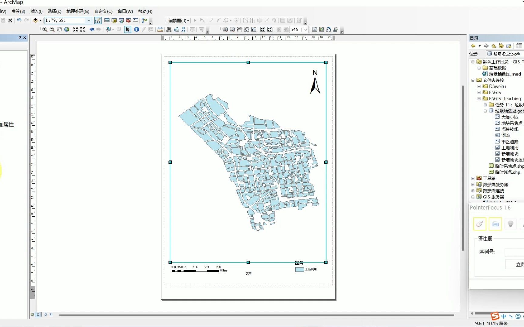 环境规划ArcGIS应用(08-2):垃圾场选址-绘制土地利用示意图