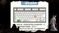 人人都该学会的10个电脑基础技巧,省时高效、操作利落!get起来