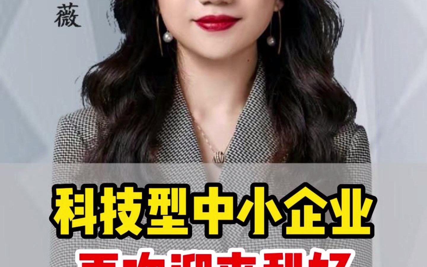 科技型中小企业2022年再次迎来利好,研发费用扣除比例提高