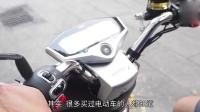 卖几千块钱的电动车, 成本价格是多少钱? 答案你万万想不到!