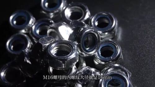 别再问了!M16螺栓螺帽尺寸全解析,一看就懂