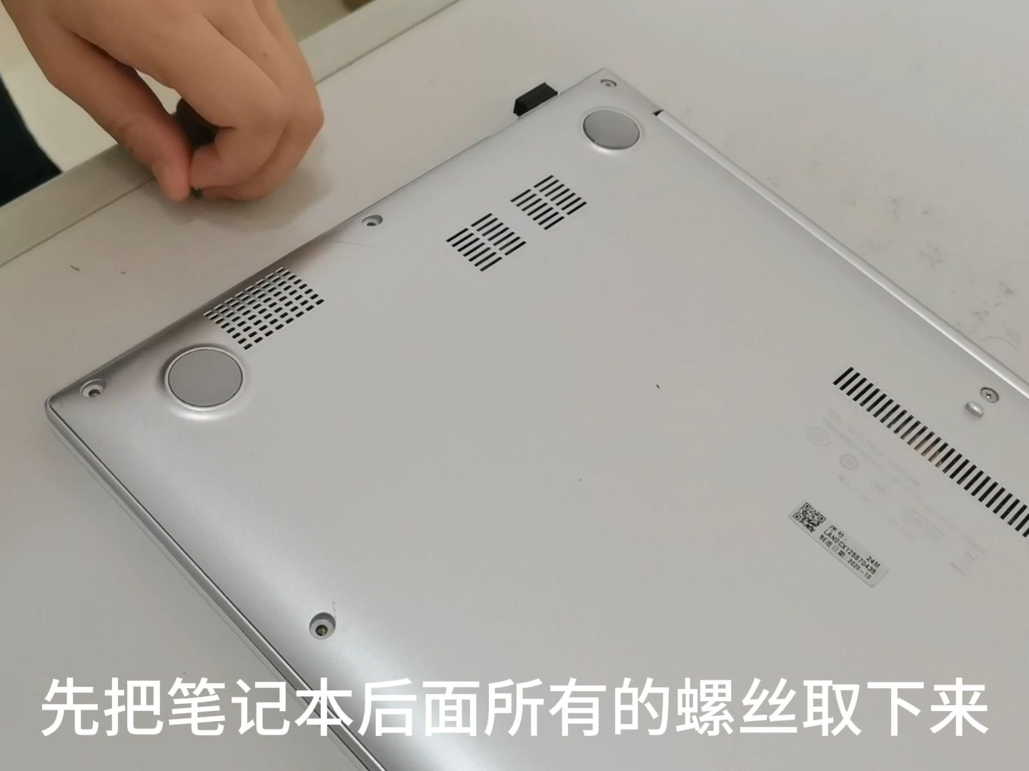 华硕a豆清灰录制