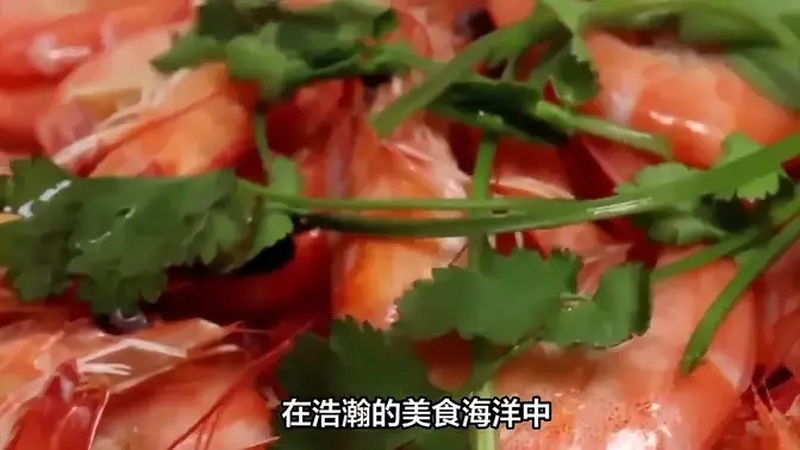 水煮虾,用冷水还是开水弄错了又老又柴,老厨师教你正确做法