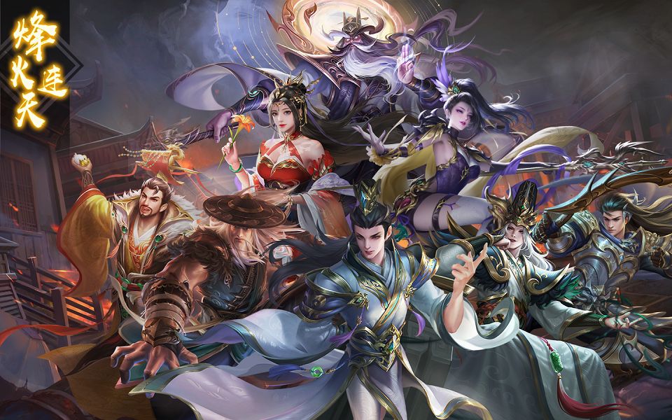 【新三国杀】烽火连天-困难 AA小乔+孙皓的浴袍=无敌,第一视角