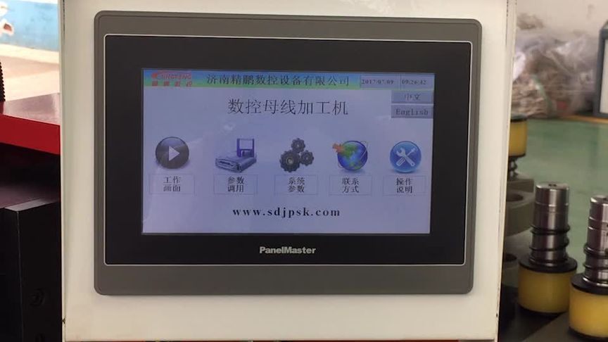 多功能母线铜排母排折弯机,铜排折弯工位精度高达±0.5