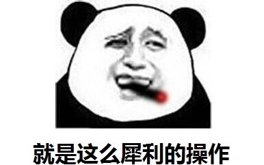 小技巧达到百度云最高网速/无限体验加速