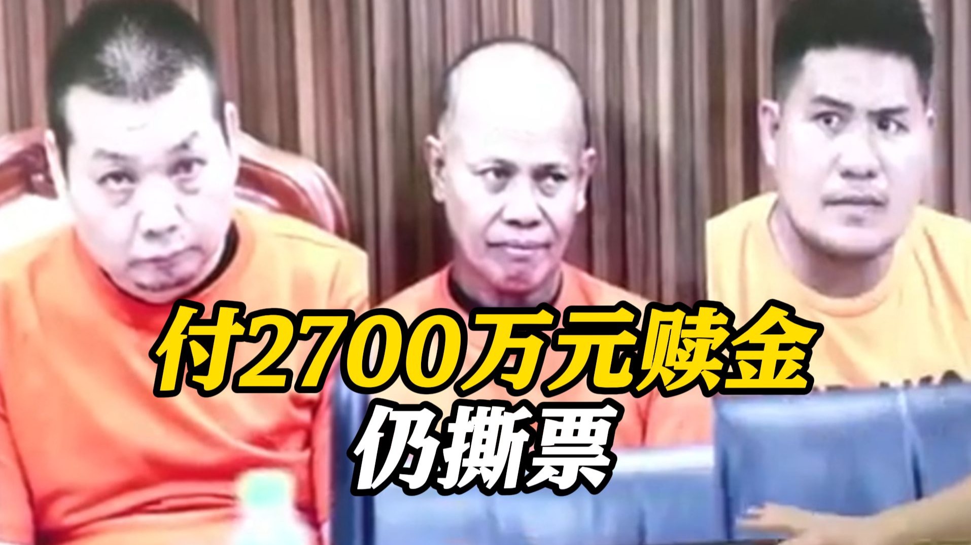 中国籍富商在菲律宾遭撕票!菲警方披露案件细节