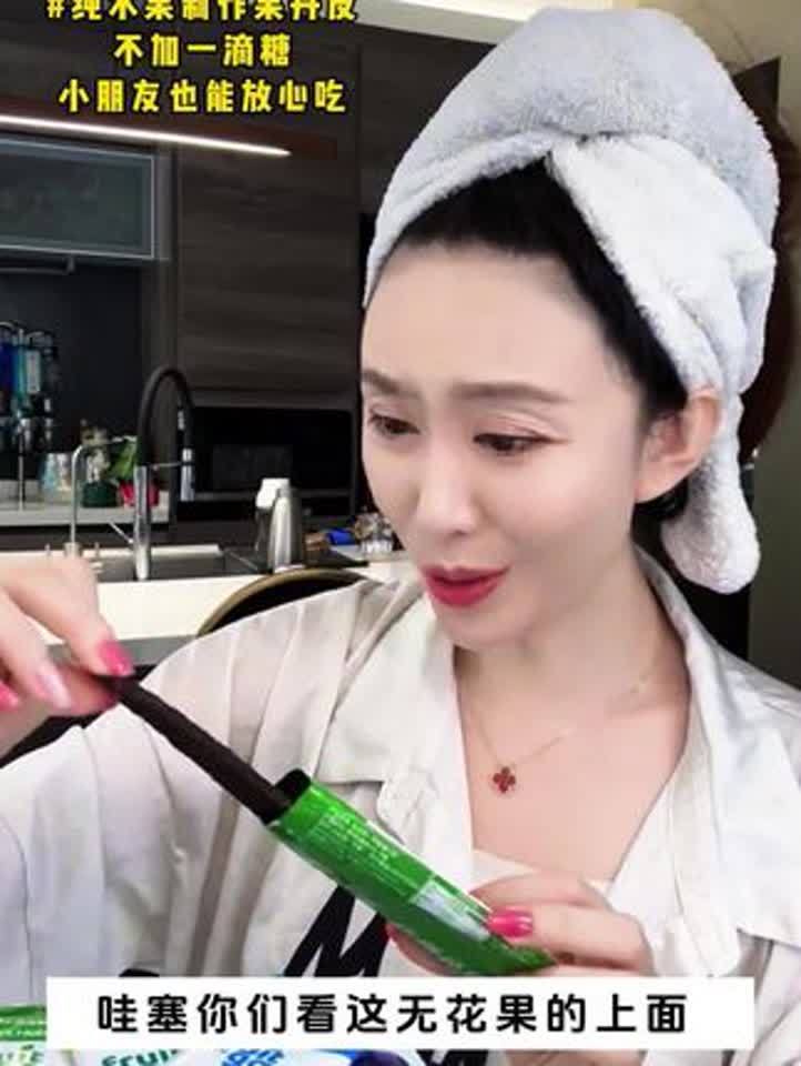 纯水果制作的果丹皮,不加一滴糖,小朋友也能放心吃果丹皮零食推荐...