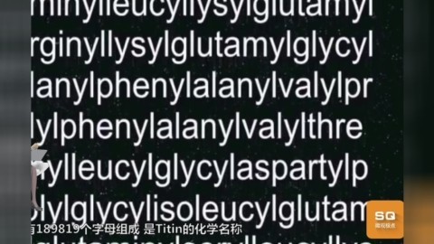 18万个字母英语单词读完需要3.5小时!