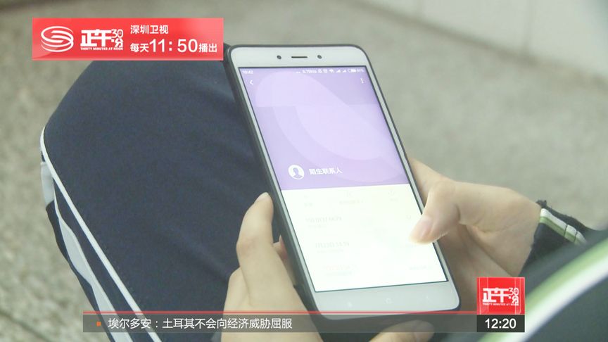 女大学生遇伪淘宝客服退款诈骗 被套路贷款23000元