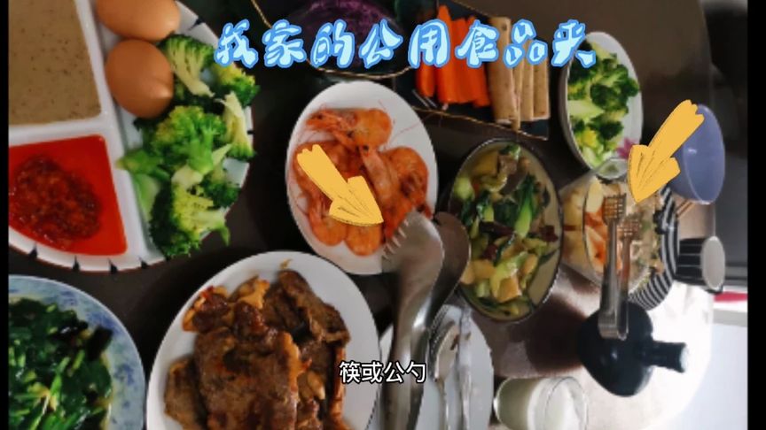 体检也是提醒,要矫正不良习惯,比如:熬夜,压抑愤怒,混餐。