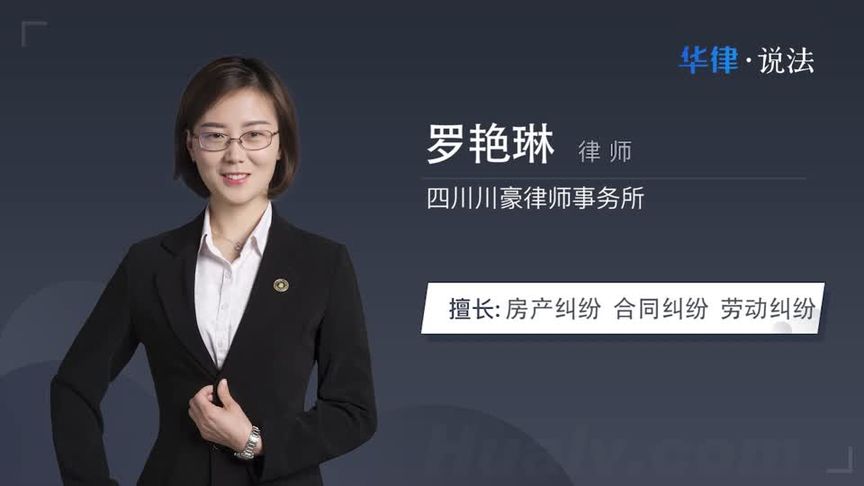 个人出租房屋交什么税