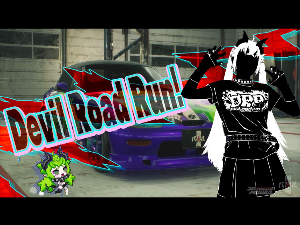 【首都高赛车】对手介绍动画公开 第9弾『魔路狂奔侠』