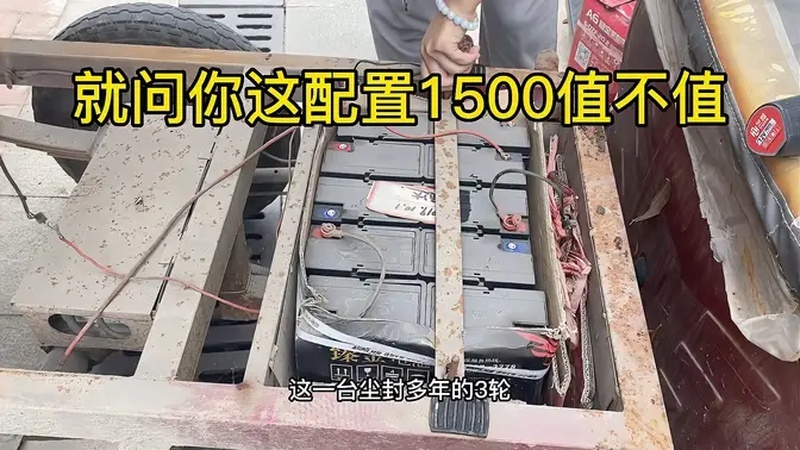 尘封多年的三轮换了个雅迪,看我又让它重现当年雄风