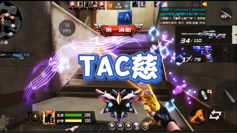 CF手游:听说cfm新版本玩起来很卡