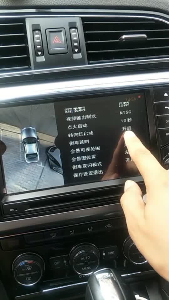 多媒体360全景设置「来自懂车帝车友圈」