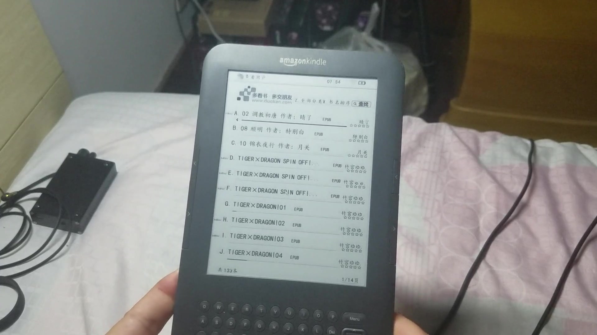 【闲扯】谈一谈我用过的那些电子书阅读器吧(kindle篇上)