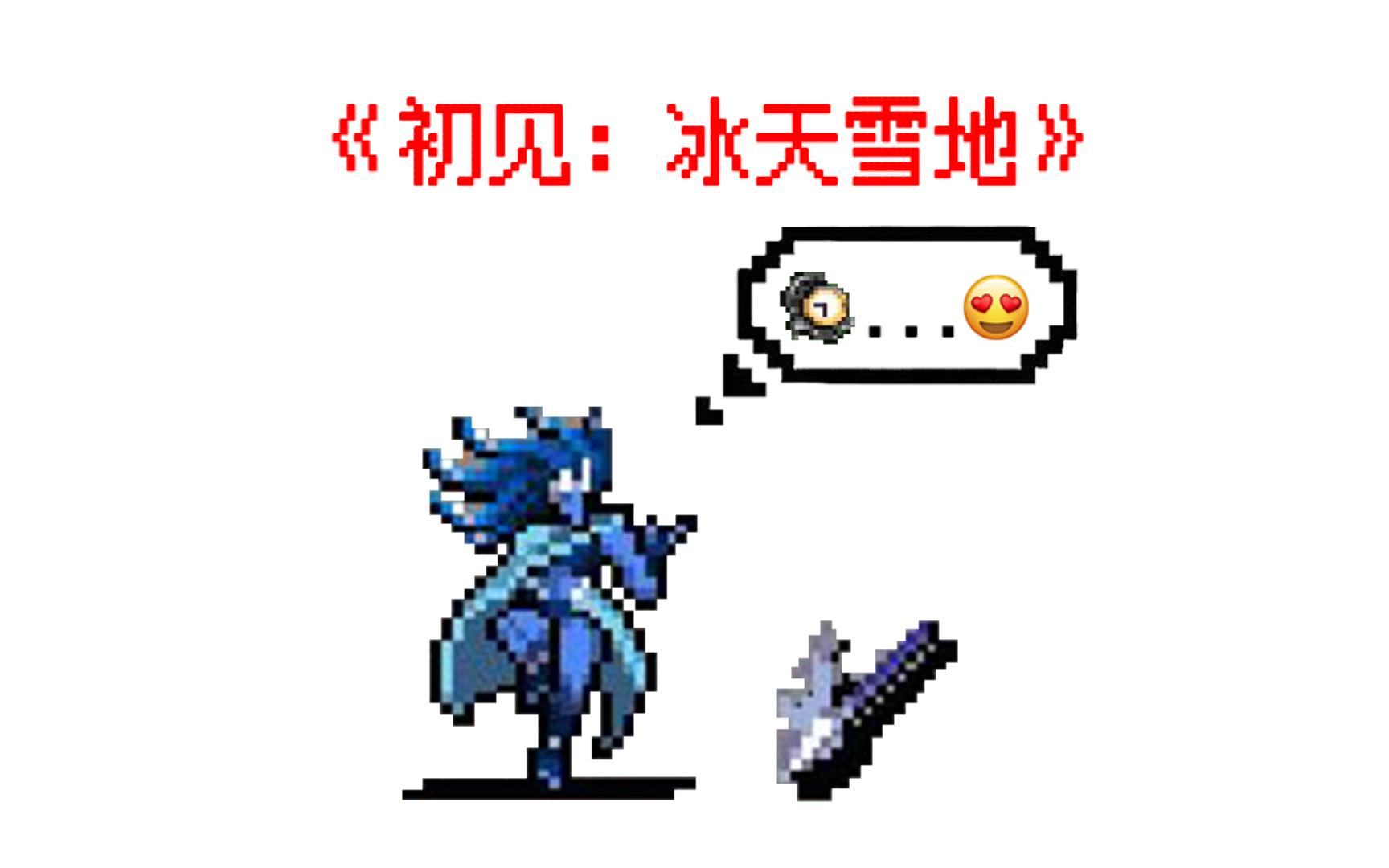 【吸血鬼幸存者】全网最全攻略P12:解锁玻璃花舞,找到神器解毒剂