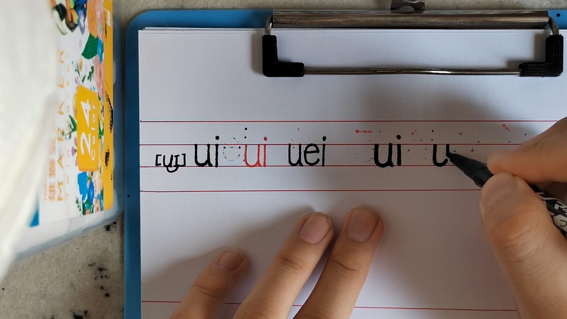 【汉语拼音书写教程】双韵母“ui”的读法、写法及标调