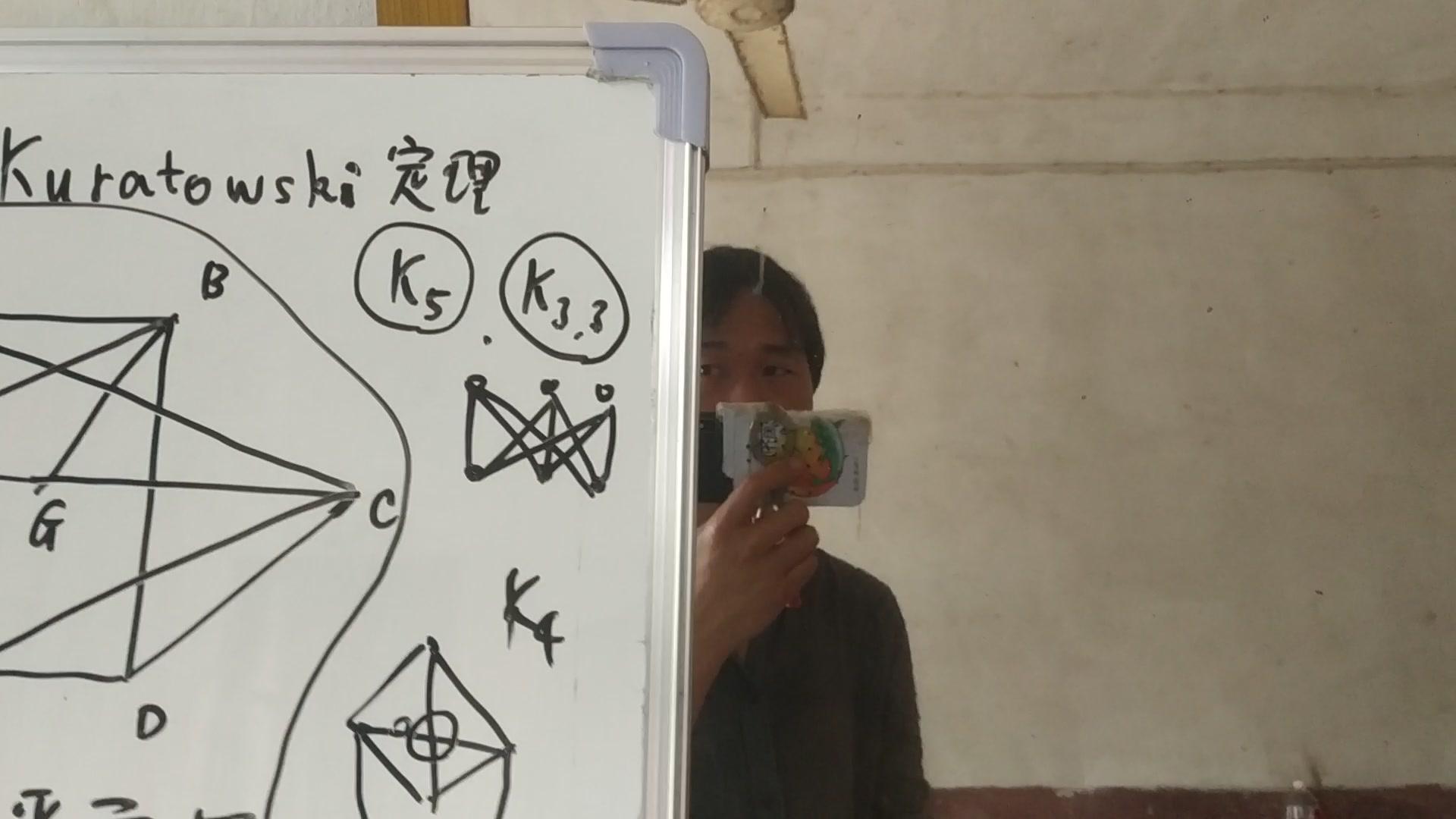 图论算法,平面图的库拉托夫斯基定理应用,离散数学