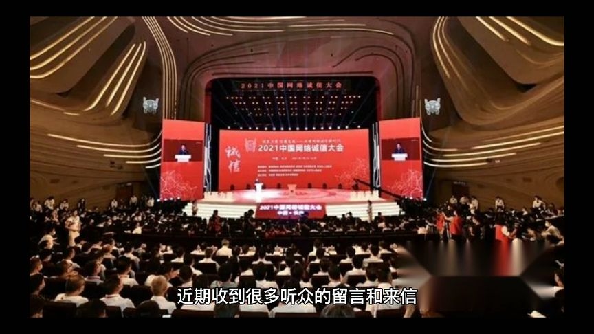 营造良好网络环境,维护社会健康和谐