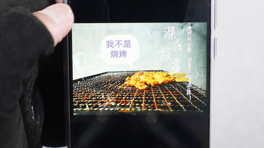 如何用华为手机给图片添加文字?方法非常简单,实用又有趣