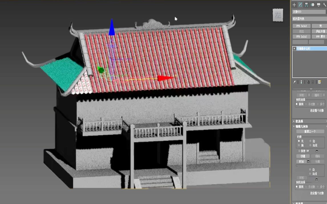 【3DMAX】零基础学习场景建模,房子模型制作思路讲解