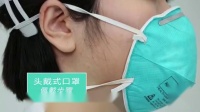如何正确佩戴口罩