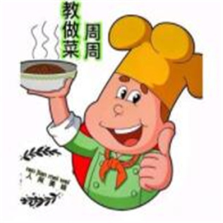 周周教做菜1e7C
