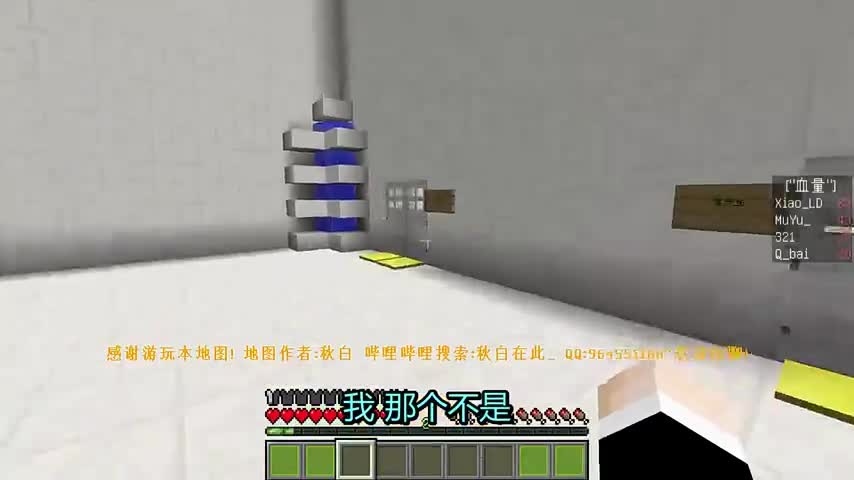 【木鱼】我的世界:.