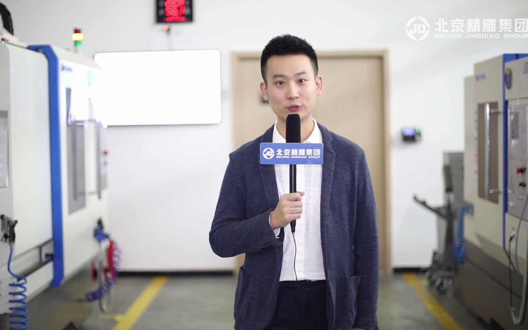 如何控制检测数据的离散型
