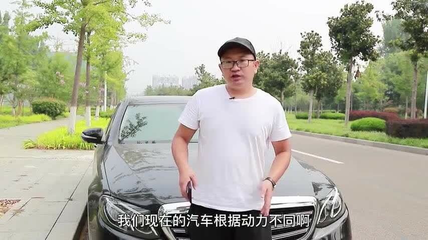 混合动力汽车是什么