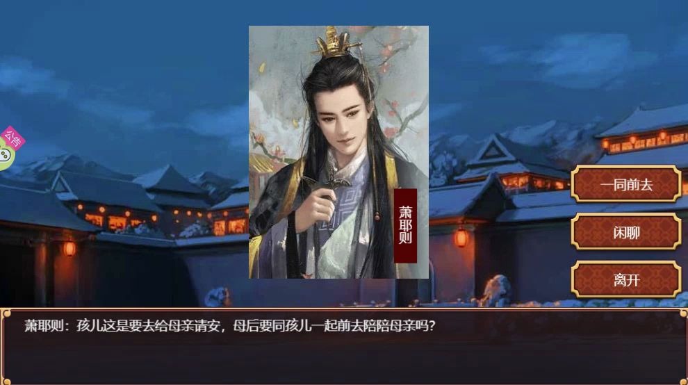 【老杜】《皇帝成长计划2H5》(你个小波斯你不想活了)(二十八)