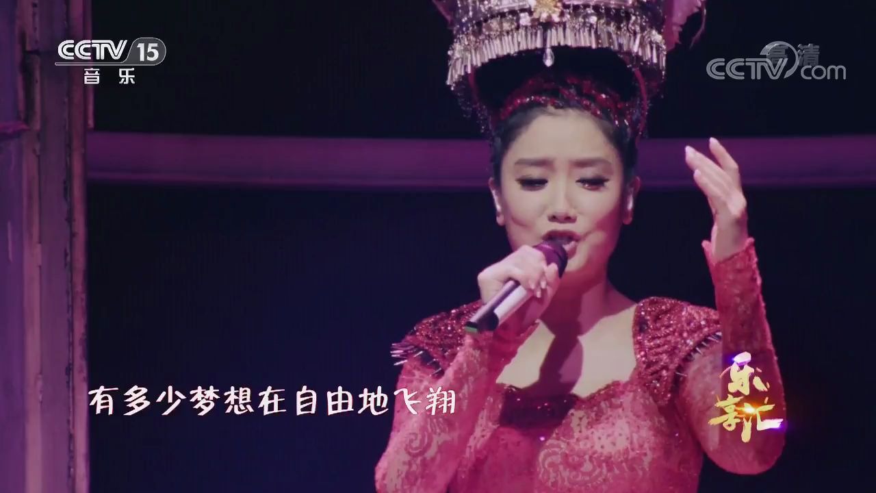 《月亮之上》演唱:凤凰传奇