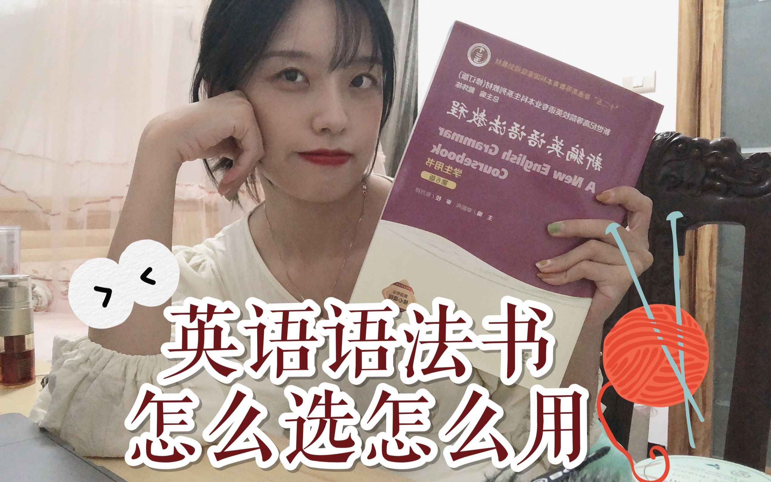 语法书大推荐!自学英语语法该用哪本书?