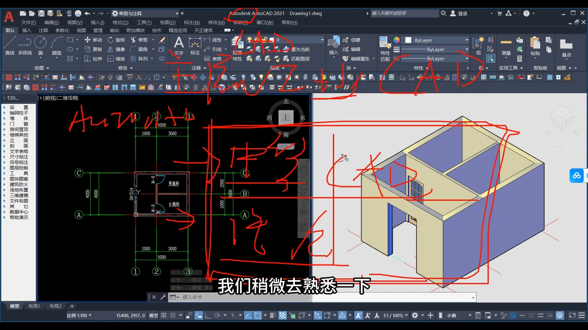 ...CAD发展史 工业设计底层软件 天正建筑t20 AutoCAD 国产cad软件