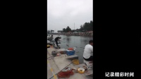 钓鱼: 一条“宝马”标鱼, 引数百钓友抢鱼 老板赚翻了