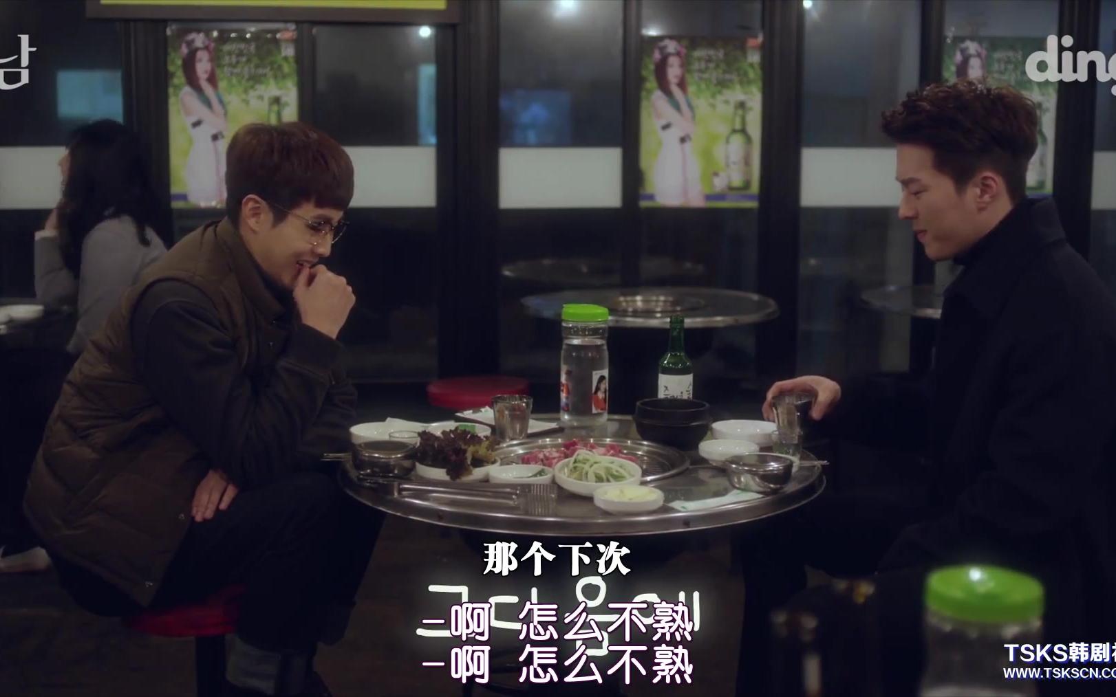 韩国腐剧——暧昧男1