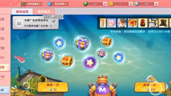 抽皮肤ߌ�ߌ�@迷你世界