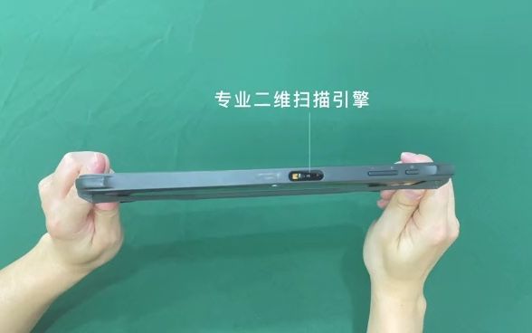 东集AUTOID Q9手持终端,工业PDA产品介绍